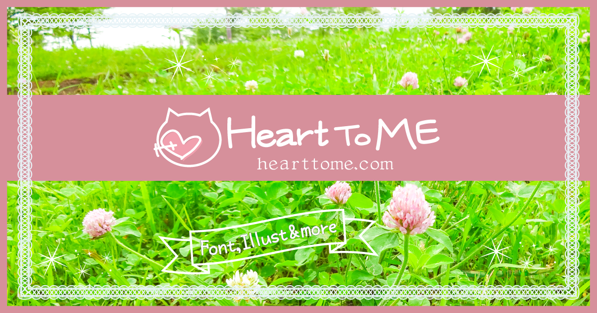 和文フォント[投げ銭/有償]Unicode(BMP)対応表 | Heart To Me